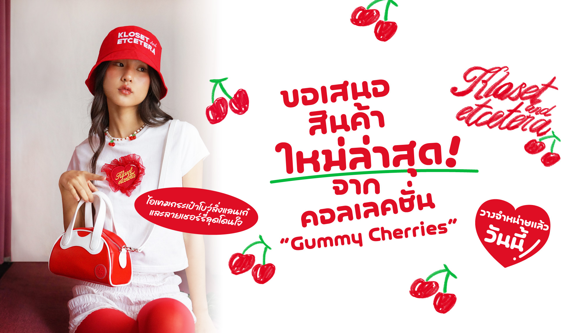 SIZE_GUIDE_TS-040(EDIT) l KLOSET & ETCETERA